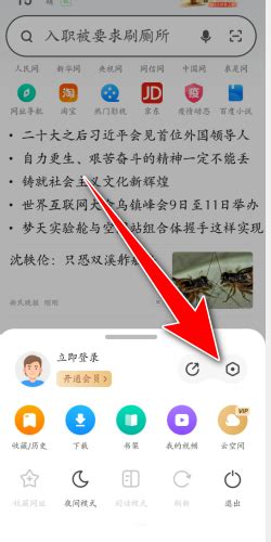360浏览器怎样设置播放器置顶360新知
