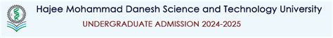Hstu Admission 2025