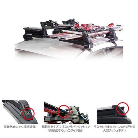 スキースノーボード専用キャリアセット アルファードヴェルファイア 40系 R56〜 Terzo Ss102s Eh298