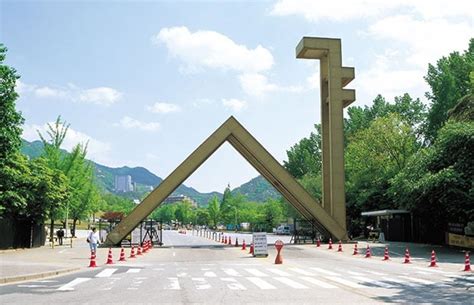 6개월 만에 간판 또 바꿨다…서울대 정문에 무슨 일이 한국경제