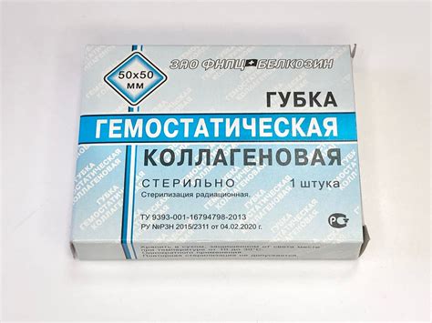 Губка гемостатическая коллагеновая (1 шт) купить в СТИМУЛМЕД
