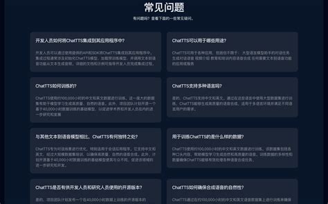 Chattts 文本转语音使用评测分享 Ai神器集