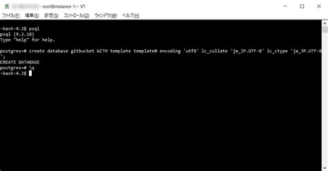 postgresqlをインストール＆gitbucket用db作成 ゼロからはじめるwebプログラミング入門