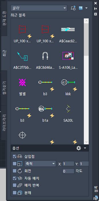오토캐드 Autocad 팔레트 Palette 배경색상 설정