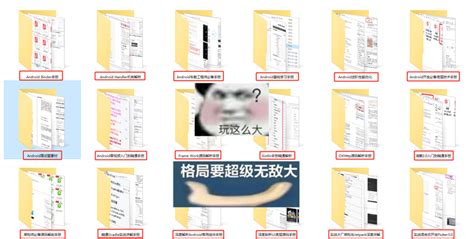 Android系统组件——ams，app启动中的ams流程 知乎