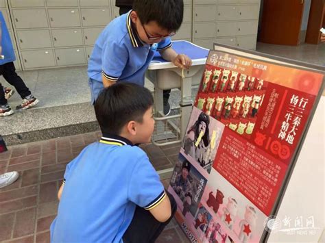 陕科大附小新兴小学参加“中国·陕西‘安康杯”毛绒玩具创意设计大赛大众评审活动 陕西科技大学