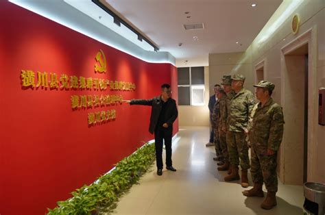 感悟历史 追寻初心——潢川县人武部赴县党史馆参观学习 部门动态 潢川新闻网 潢川县委县政府门户网站
