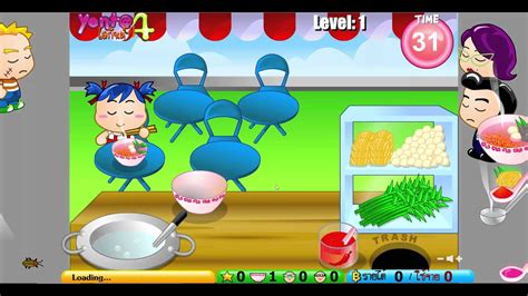 เกมส์ทำอาหาร เล่นเกมทำอาหาร Cooking Game Youtube