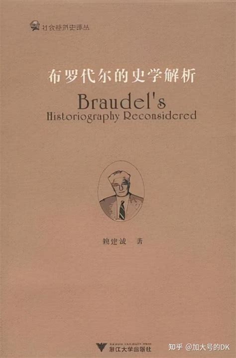 从田中奏折到皇姑屯事件，日本昭和时代侵略的开端——日本简史27 知乎