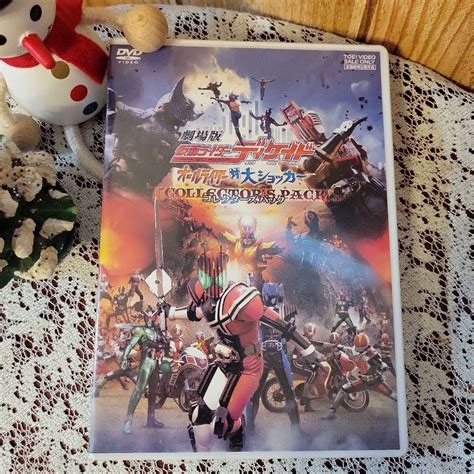 劇場版 仮面ライダーディケイド オールライダー対大ショッカー コレクターズパッ メルカリ