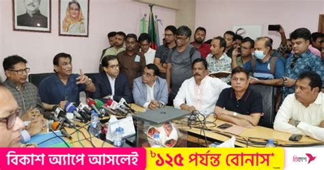 Journalists Condemn Salahuddins Remarks The Daily Star