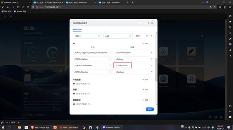Next Cloud 容器挂载主机文件夹 链滴
