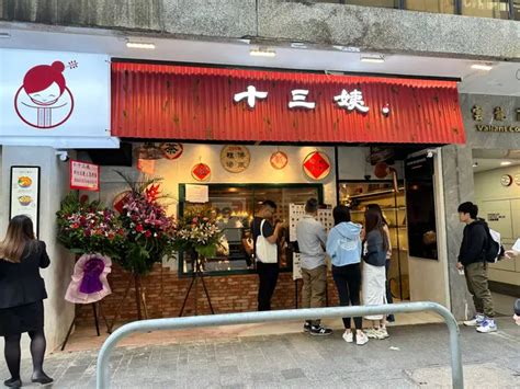 Lady 13 Kitchen Valiant Commercial Building Hong Kong Style Noodles