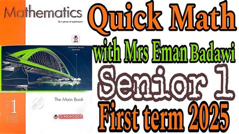 1geometry Sec 1 Similarity Of Polygons U 3 L 1 Youtube