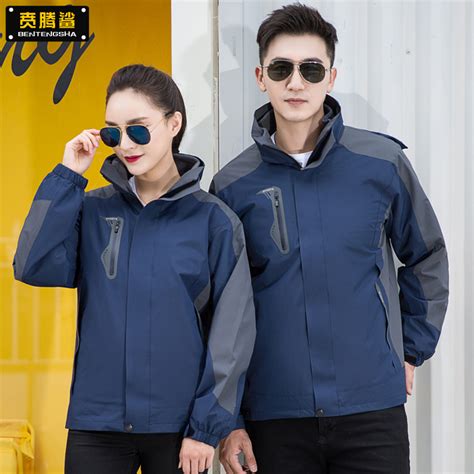 户外冲锋衣男女春秋冬季三合一可拆卸加绒加厚工作服防风登山外套虎窝淘