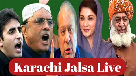 Pdm Karachi Jalsa Live Youtube