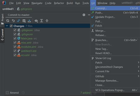 Idea中使用git详细教学 阿里云开发者社区