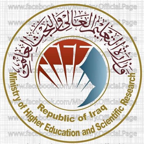 التعليم تعلن نتائج قبول المعلمين المجازين دراسياً وكالة ابعاد الاخبارية