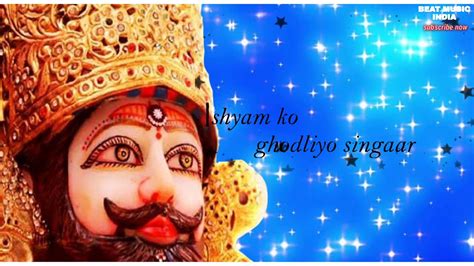 Khatu Shyam New Song Youtube