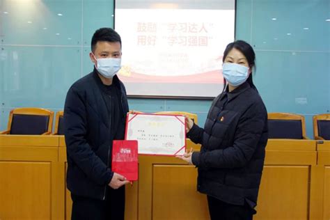同安街道周谷堆社区：“学习强国”，这21位学习达人，统统有奖！ 包河先锋网