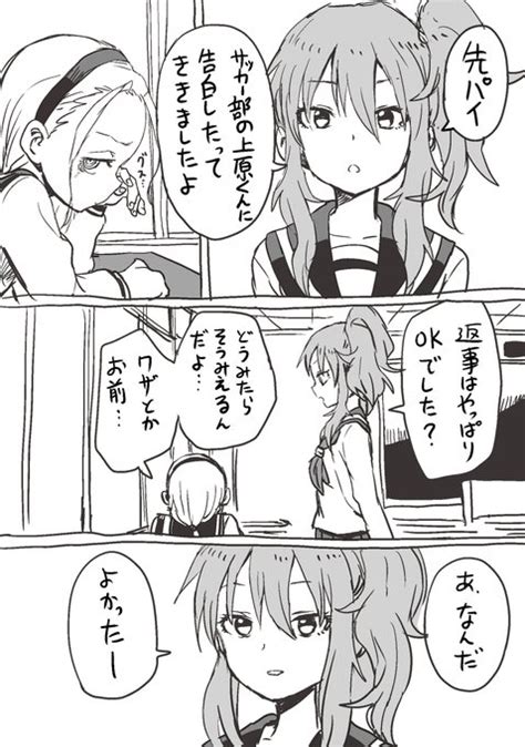 昔描いたらくがき漫画と今週の「それでも歩は寄せてくる」の一コマ 山本崇一朗＠マネマネにちにち1巻 さんのマンガ ツイコミ仮