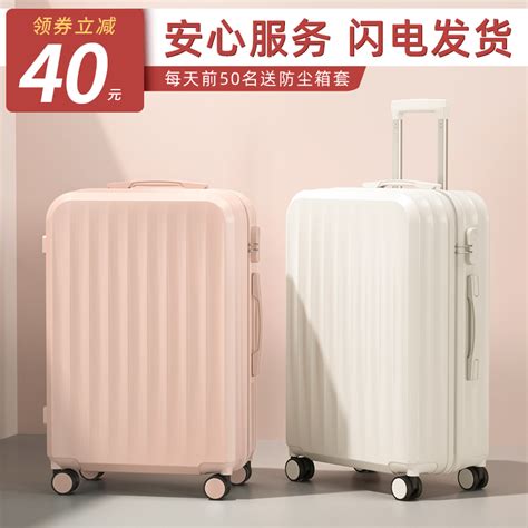 行李箱女小型20寸拉杆箱万向轮24寸男学生耐用结实密码旅行皮箱子虎窝淘