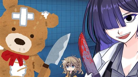 【ホラーボイロ劇場】二体の鬼 殺人鬼ルート【ひとりかくれんぼ】 ニコニコ動画