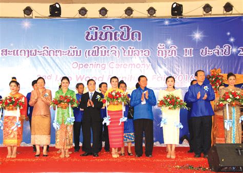 ເປີດງານວາງສະແດງເຟີນີເຈີລາວ ປະຈຳປີ 2016 ທີ່ສູນການຄ້າລາວໄອເຕັກ 14 19 ມັງກອນນີ້ ລາວໂພສຕ໌ Laopost