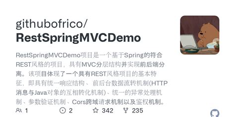Github Githubofricorestspringmvcdemo Restspringmvcdemo项目是一个基于spring