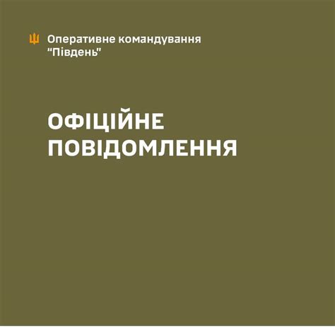 Щодо ситуації навколо головного редактора одного з видань Зазначений