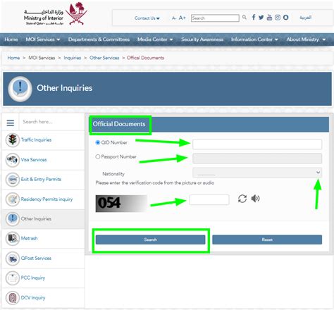 Moi Qatar Id Status Check Online 2025 Qatar Guides