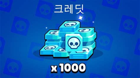 뭔데 이거 [브롤스타즈] Youtube