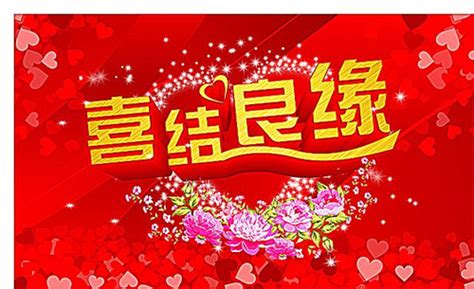 新婚祝福语简短经典的句子 有哪些结婚精辟的结婚祝福语婚礼致辞婚庆百科齐家网