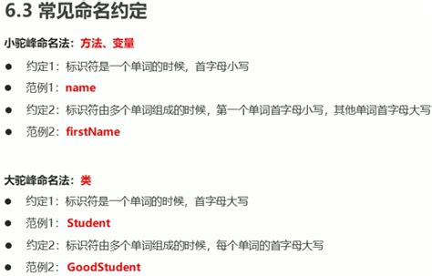 java知识学习05 数据类型变量标识符类型转换 那种意境 博客园