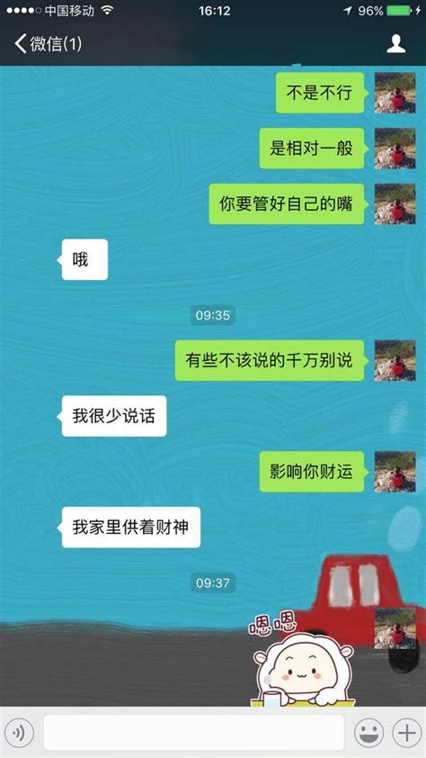 奇門周易 從財運事業看婚姻 每日頭條
