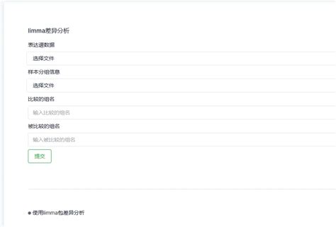 零代码学习第八天 什么是差异分析？怎么做差异分析？代码数差异怎么分析 Csdn博客