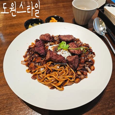 더현대 서울 맛집 도원스타일 네이버 블로그