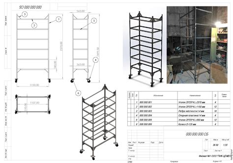 Стеллаж из 25 уголка - Чертежи, 3D Модели, Проекты, Металлоконструкции