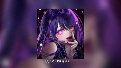 ПЕСНЯ Bryansanon Move Yo Body ♡ Youtube