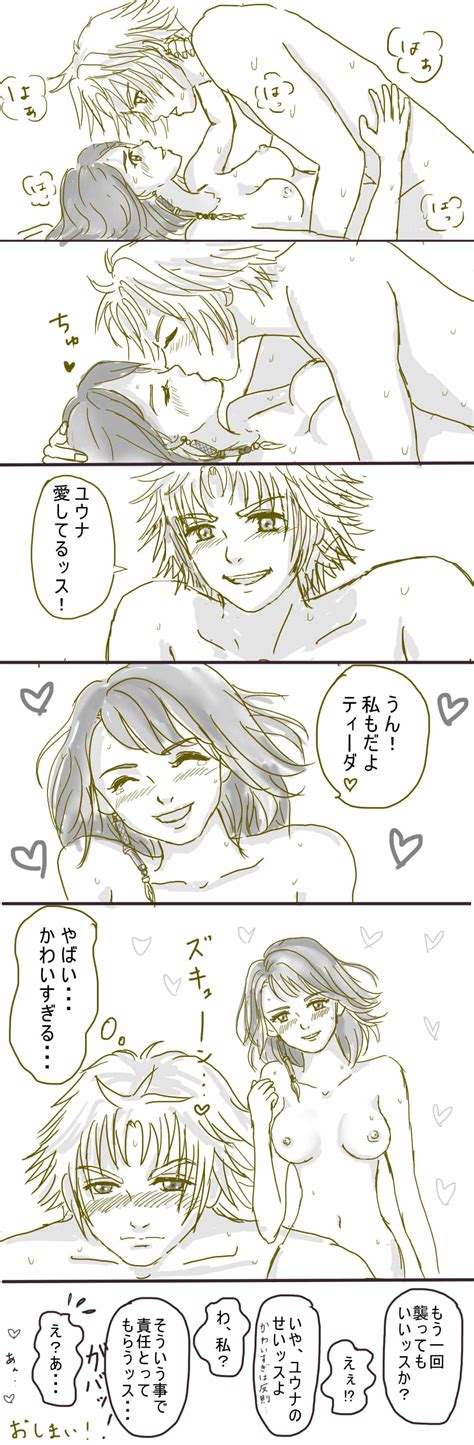 Post 1473496 Finalfantasyseries Finalfantasyx Tidus Yuna