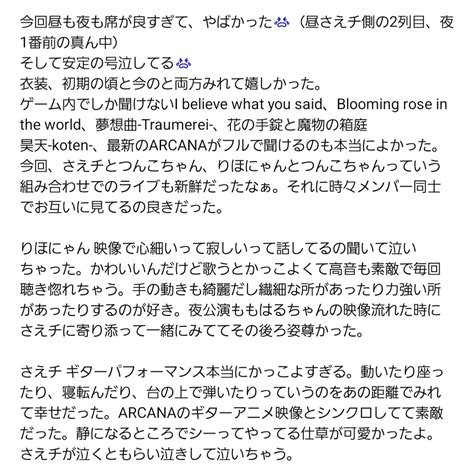 りなちゃん On Twitter Rt Mtomomi0831 りほにゃん、さえチ、つんこちゃん、映像でのサプライズ出演したももはる