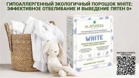 Как отстирать желтые пятна с белой одежды | Дом | WB Guru