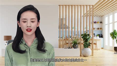 头发油腻脱发用什么洗发水比较好高端小众防脱发洗发水
