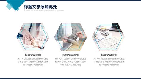 计划时间进度ppt模板下载 Ppt家园
