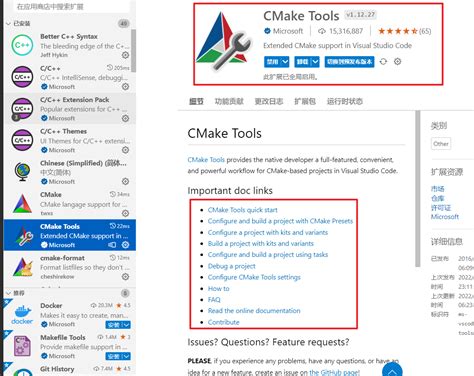 Vscode Cmake插件的一些技巧 Chunlei Li
