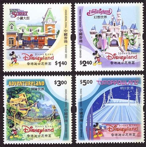 2003 Postage Stamp 香港2003郵票