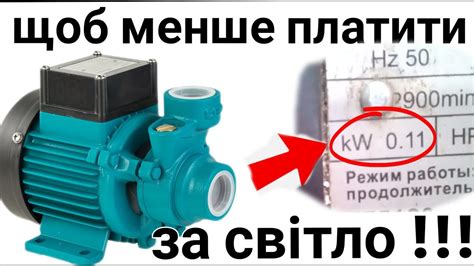 Грошо-зберігаючий насос для скважини!!! - YouTube