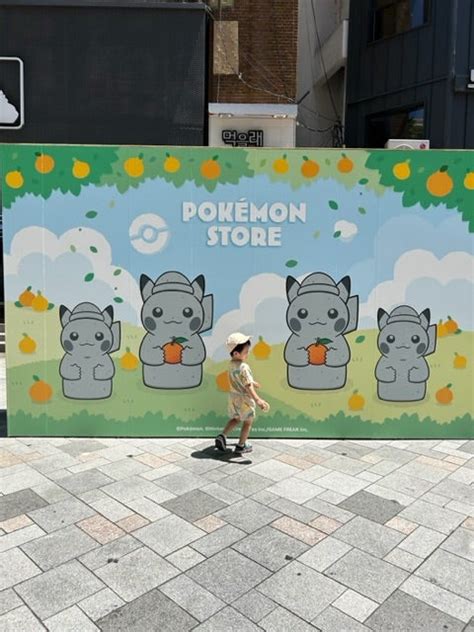 チェジュポケモンストア期間限定 Jejudreamtowerのブログ