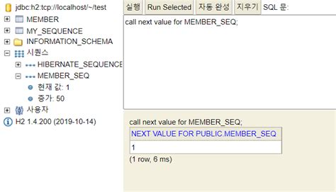 자바 Orm 표준 Jpa Jpa 기본키 매핑 Offetuosos Blog
