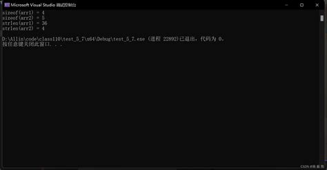 C语言入门：一维与二维数组的创建、初始化与使用 Csdn博客
